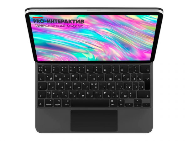 Аренда клавиатуры Magic Keyboard для iPad Pro 11" в Москве | Про-Интерактив